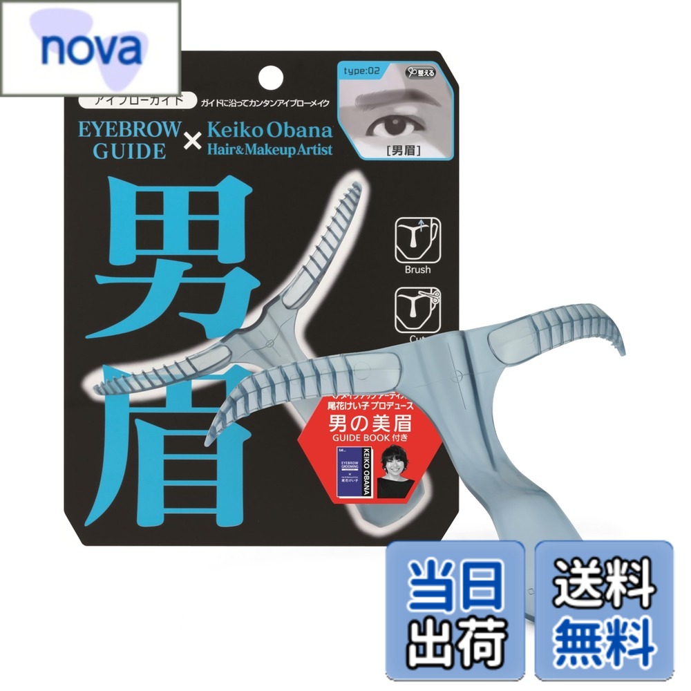 商品情報 商品の説明 目的以外の用途に使用しないでください。周囲の環境に気を付け、目、肌等を傷つけないよう、鏡を見ながら使用してください。熱したり、無理に曲げたりしないでください。カミソリを使用の際は、肌を傷つけないようご注意ください。お子...