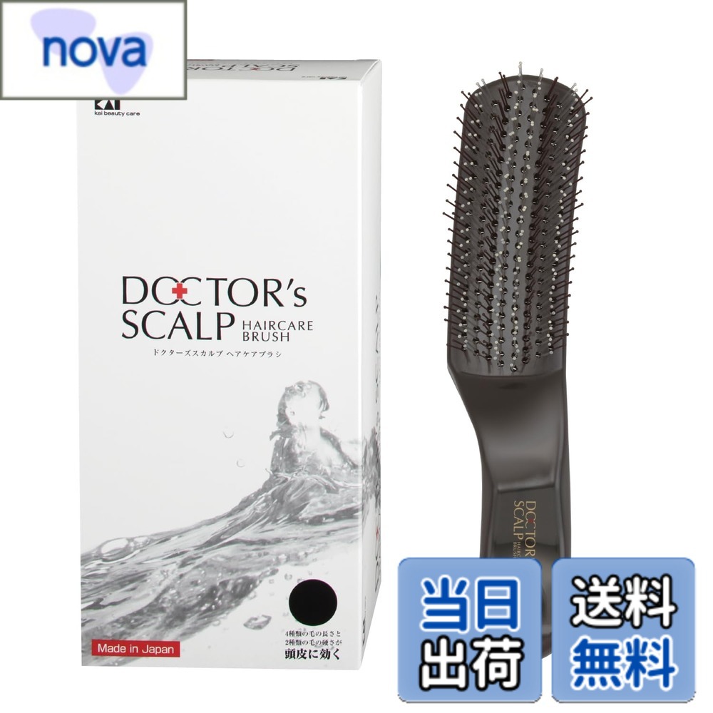 商品情報商品の説明ドライヤーの熱風を長時間ブラシに当てると変形することがあります。整髪料を直接ブラシにかけないでください。ひどい汚れは中性洗剤を溶かしたぬるま湯で洗ってください。乳幼児の手の届かない安全な場所に保管してください。 頭皮環境改...
