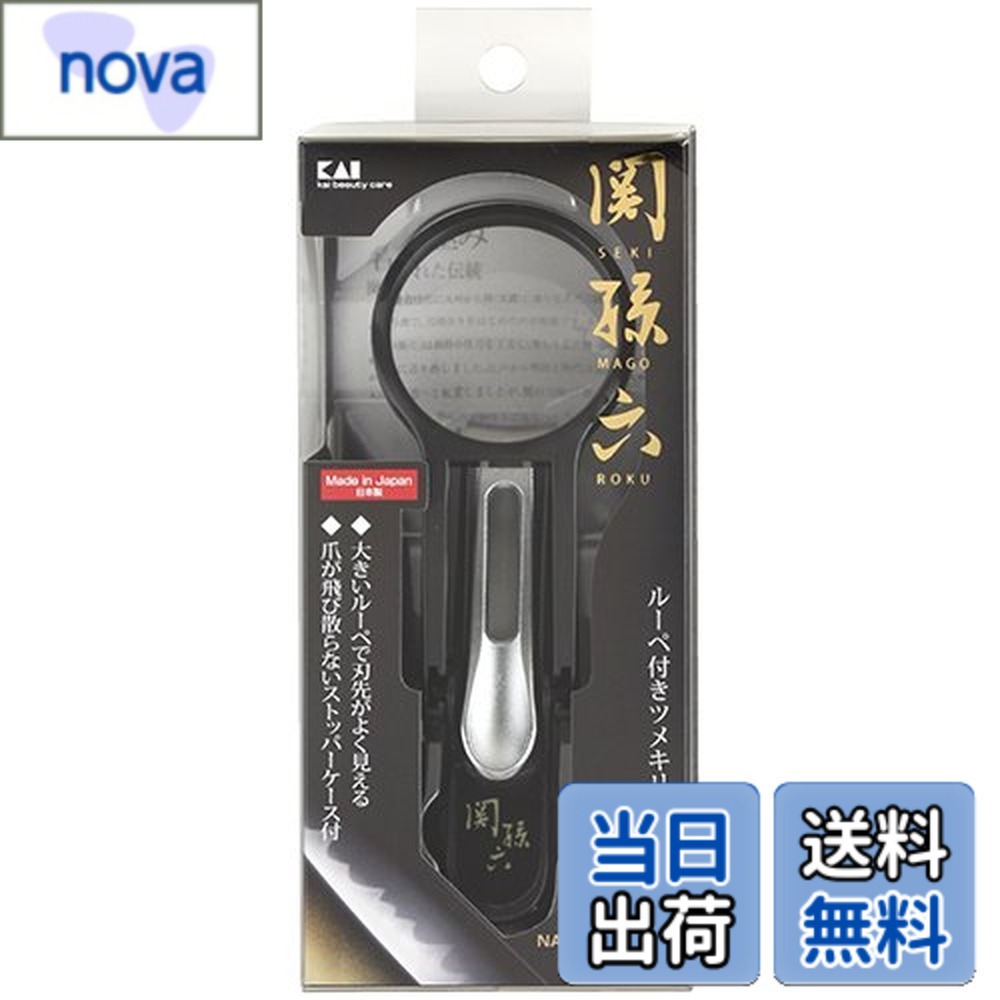 商品情報商品の説明●従来のルーペ付きツメキリのルーペ部分が更に大口径に。●窓が大きくなってより見やすく切りやすさUP。●ツメが飛び散らないストッパーケース付き。●Mサイズ。主な仕様 商品サイズ (幅x奥行x高さ) :パッケージサイズ:65m...