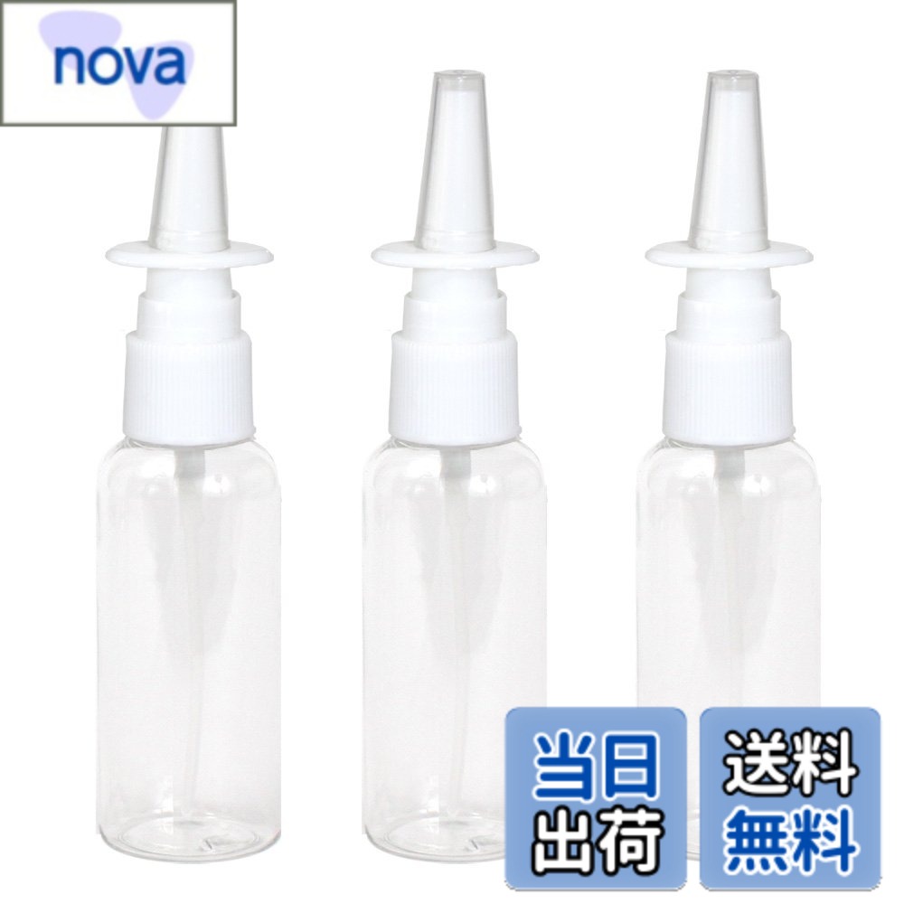 商品情報商品の説明商品の説明 1.キャップをとります。 2.容器をもち、液が噴霧するまで、はね部を2-3回押してください。 3.静かに息を吸い込みながら、1-2度鼻腔内に噴霧してください。 原材料・成分 【素材】ボトル部：PE, スプレー部...
