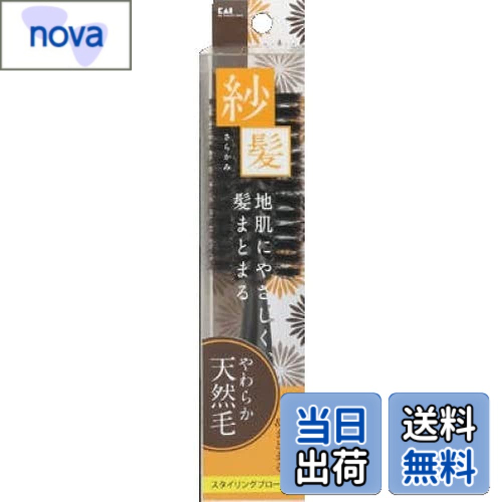 商品情報 商品の説明 商品紹介 地肌にやさしい天然毛を使用したブラシ。ロールブラシSサイズ。 地肌にやさしい天然毛を使用したブラシ。 ロールブラシSサイズ。 使用上の注意 ・ドライヤーの熱風を長時間ブラシに当てると変形することがあります。 ...
