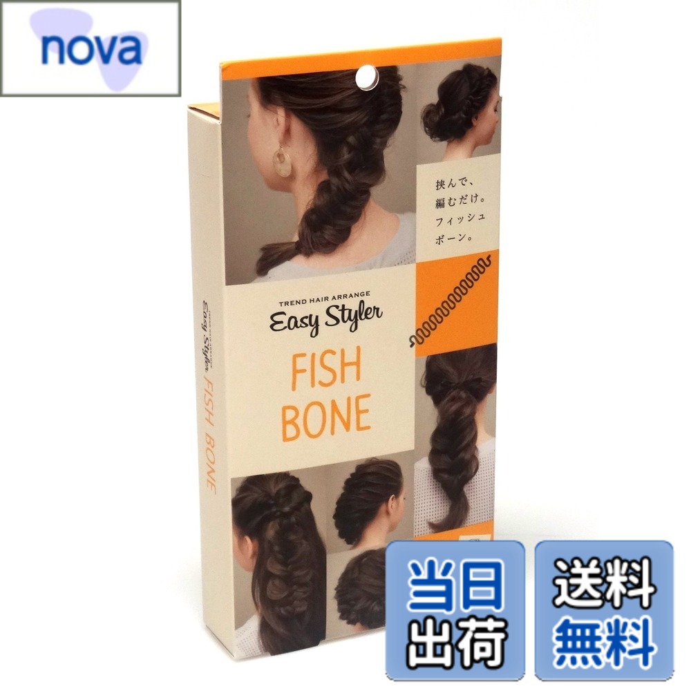 商品情報 商品の説明 ヘアスタイリストCHINATSUさん監修のヘアアレンジ雑貨。 インスタグラムと連動し、使用方法の動画をUP。 ミニスタイルBOOK付き。 フィッシュボーン。 使用方法 (1)頭頂部の髪をフックに引っかけセットし、左右の...