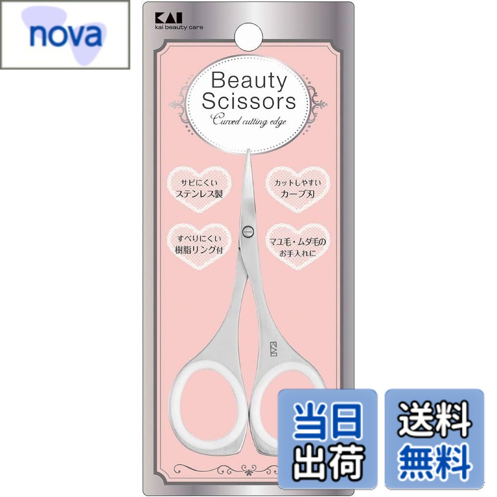 商品情報 商品の説明 女性向けの指穴サイズで、すべりにくい樹脂リングを装着したオール金属の眉用ハサミです。 主な仕様 女性向けの指穴サイズで、すべりにくい樹脂リングを装着した金属の眉用ハサミbr切りたい1本を狙えるスリム刃&amp;カーブ刃...