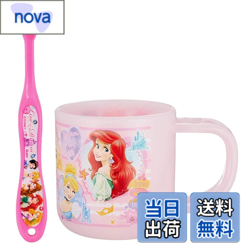 商品情報 商品の説明 プラスチック製 コップ 子供用 180mlとコンパクトヘッド 歯ブラシ セット 持ち手に歯ブラシを立てることができる便利なコップ 歯ブラシは3-5才用、乳歯期にちょうど良いやわらかめ コップは電子レンジ、食器洗い乾燥機...