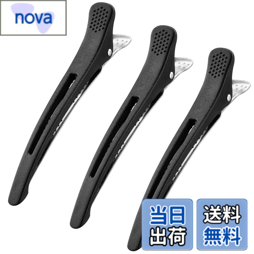 商品情報 商品の説明 主な仕様 【ダッカール ヘアクリップ ヘアピンメンズ】女性用、男性用にデザインされた高品質の日本製ヘアクリップ。 確かなホールド力と外観で、いつでも印象的なヘアスタイルを保つことができます。br【ダッカールの特徴】滑ら...