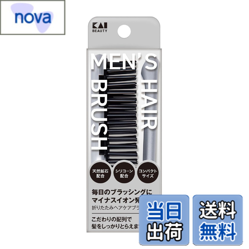 商品情報商品の説明商品紹介 ●折りたたむとコンパクトなサイズになり、携帯に便利です。 ●ブラシ部からマイナスイオン発生。 ●ブラシ部にシリコーンを含有させているため、枝毛で傷んだ髪にもブラシ通りがなめらか。 ●ブラシ部に天然鉱石配合。 ●ブ...