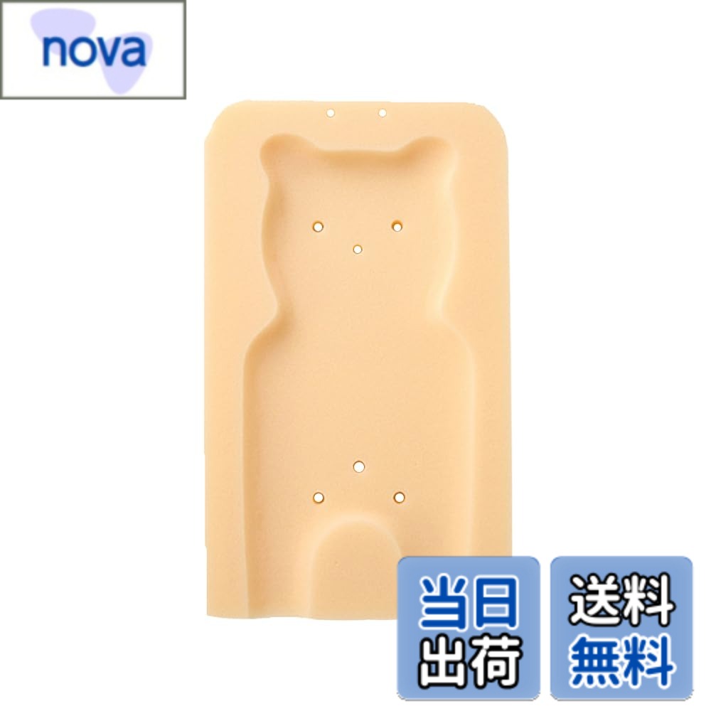商品情報商品の説明赤ちゃんの快適お風呂タイムをサポートするために設計された柔らかいバスマットです。このマットは、ベビーバスや新生児向けに最適化されており、優れた浮力を持つ浮き輪が特徴です。柔らかなスポンジ素材が赤ちゃんの肌を優しく包み込み、...
