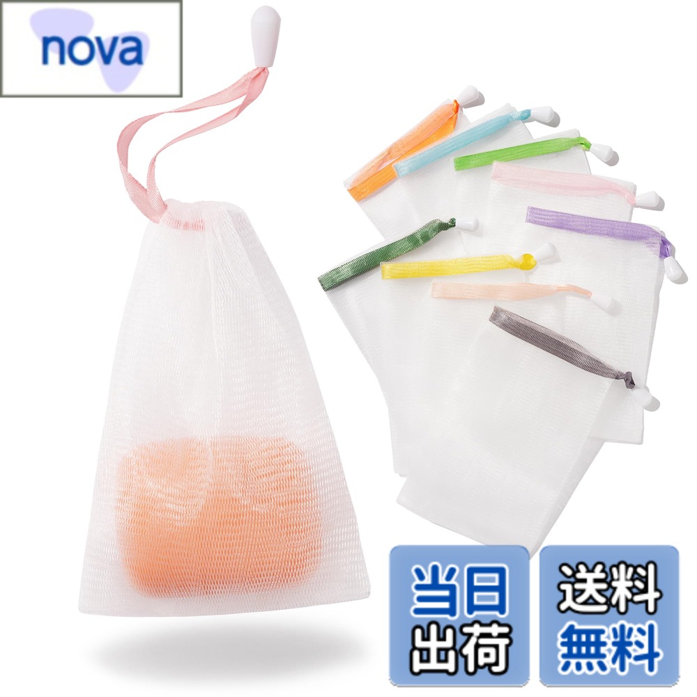 商品情報商品の説明商品の説明 【 吊るす 石鹸中に入れる 】 泡立てネット 石鹸ネット 巾着 カラー 石鹸入れたまま 【x8個】 毎日使う 泡立てネット だからこそ、衛生的で便利なものを選びたい方に。泡立てネット は 石鹸 を中に入れ、ネッ...