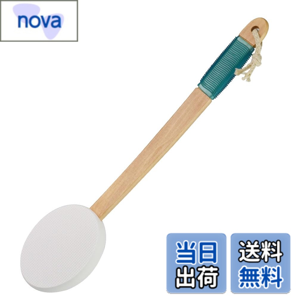 商品情報商品の説明主な仕様 背中の広範囲にボディクリーム・軟膏・日焼け止めを塗れる便利な孫の手です。ロングサイズに加えてやや湾曲したデザインにより、腕を無理に上げる必要がありません。一人暮らしの方へのプレゼントにお勧めです。　　先端にある楕...