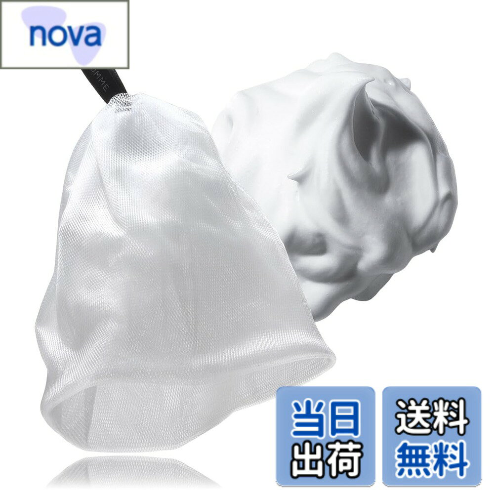 商品情報商品の説明主な仕様 【THE BUBBLE NET (泡立てネット)につきまして】 使用後は洗浄成分をしっかり洗い流し、水分を切ってから干して完全に乾燥させていただければ、破れるまで使用できます。 洗浄剤や水分が残ったまま放置すると...