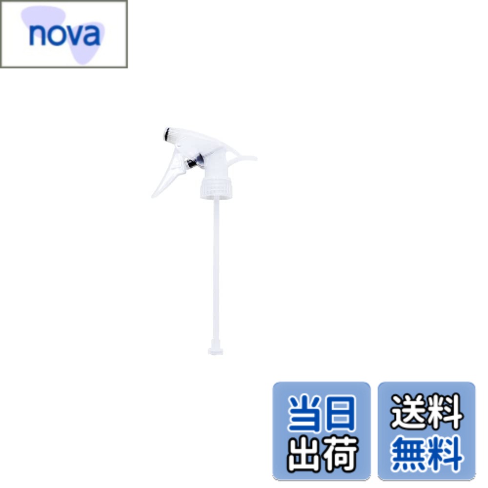 商品情報商品の説明商品紹介 ノズルの先で噴霧状態が調整できるプロ仕様のスプレイヤーです。 安全警告 ・製品本来の目的以外の用途には使用しないでください。(ケガや故障の原因となります)主な仕様 ノズルの先で噴霧状態が調整できるプロ仕様のスプレ...