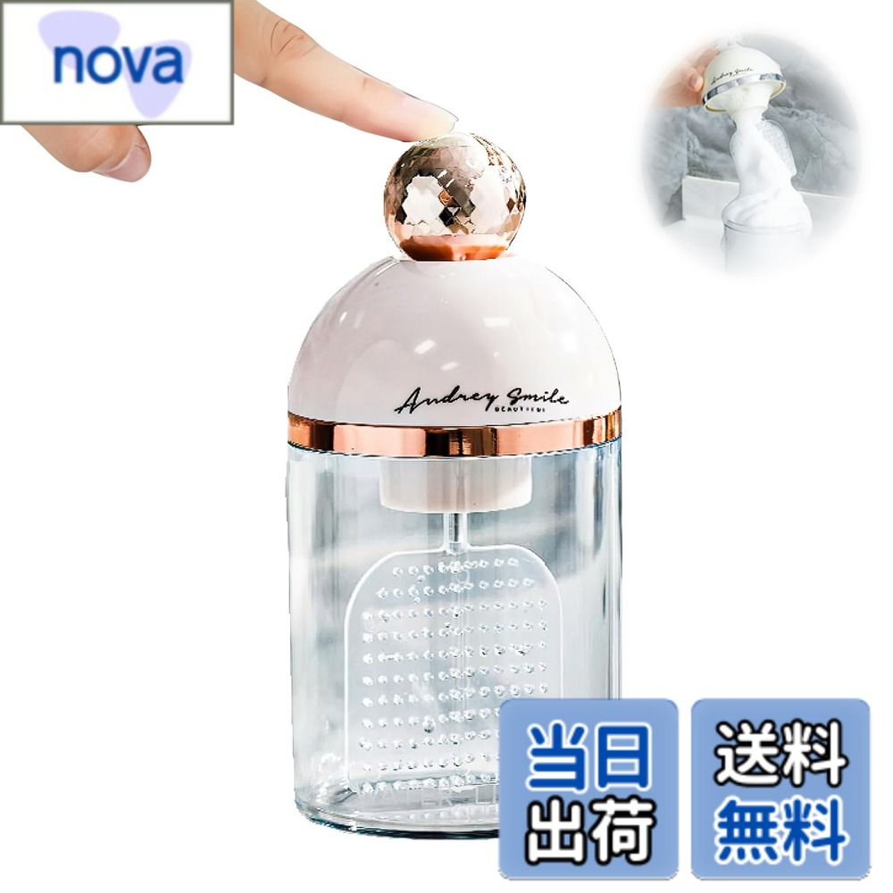 商品情報商品の説明商品の説明 ポクミル 洗顔泡立て器 電動 洗顔 あわだて器 フェイスケア あわだて器 type-c充電式 時間を節約 使い方は簡単 大容量 超濃密泡 防水 固形石鹸 洗顔料 洗顔石鹸 用途が広い 顔 風呂 シャンプー シャ...