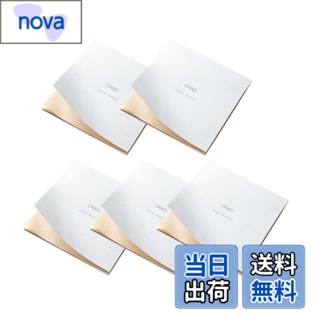 商品情報商品の説明すばやく、たっぷり皮脂が取れて、テカリ・化粧くずれなし! 高い皮脂吸収力のあぶらとり紙の、たっぷり5冊セットです。 繊維の長い麻を使用しそれを繰り返し叩いて作り上げる、伝統の「金箔打紙製法」。 京都の舞妓さんたちに昔から愛...