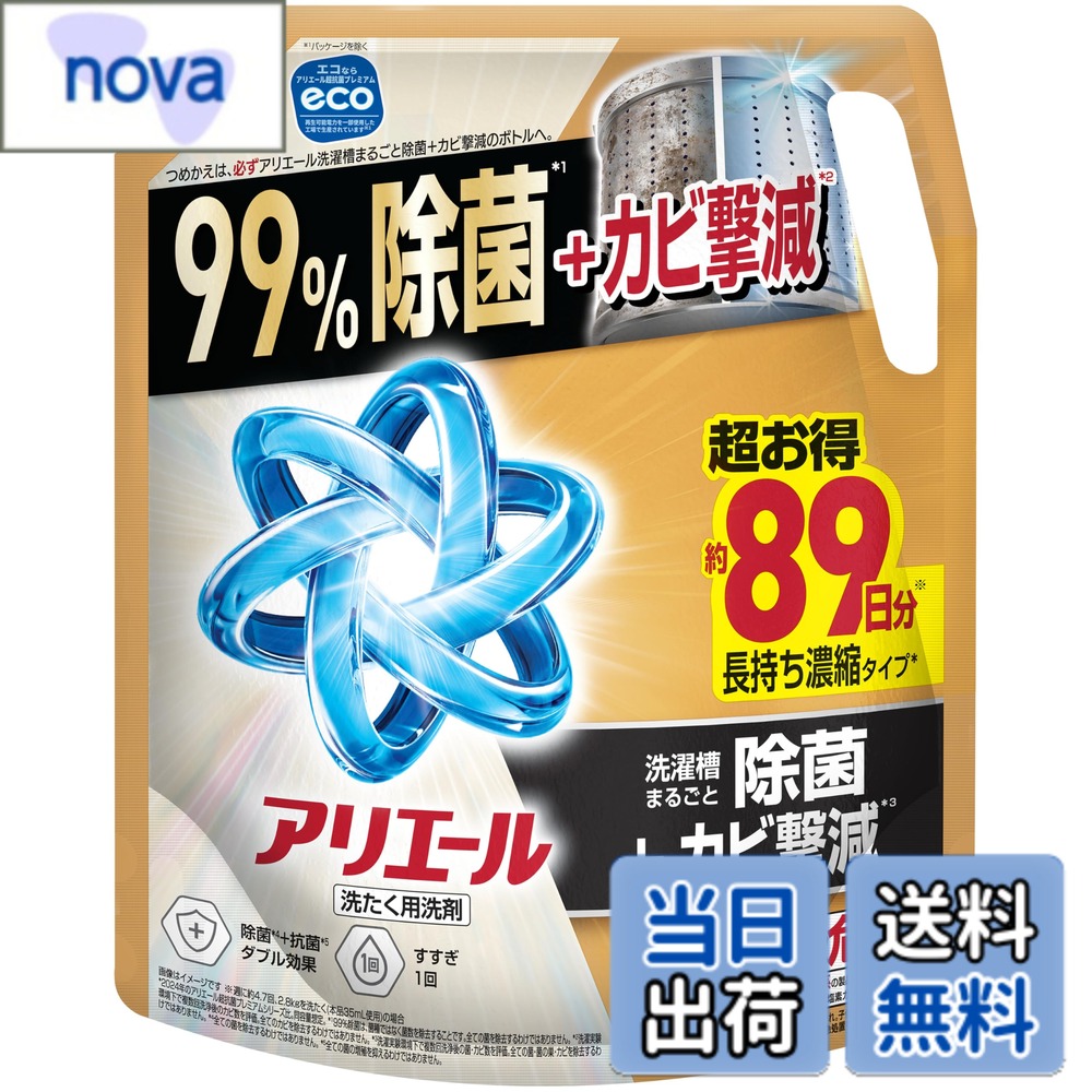 商品情報商品の説明商品紹介 NEW 全素材*1 洗浄 + スゴ泡処方除菌*2 お出かけ着も！*3 作業着も*3 体操服も*4 ＋しつこいニオイも断つ*5 洗濯槽まるごと除菌*2*6 黒ずみ防止！ つけ置きなしでニオイスゴ落ち*5 P&G液体...
