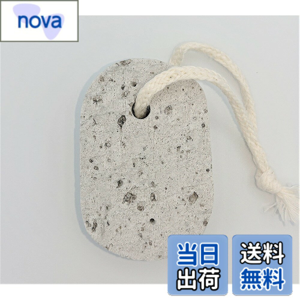 商品情報商品の説明商品の説明 幾千年の火山活動により噴出され、海岸に打ち上げられた天然の軽石です。 ※肌の弱い人や皮膚に異常がある時は、ご使用を中止して下さい。 使用方法 入浴時に、ひじ、ひざ、かかとなどの角質化した部分を優しくこすってくだ...