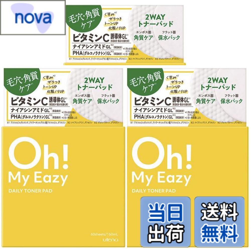 商品情報商品の説明商品紹介 — 安全警告 —主な仕様 常温