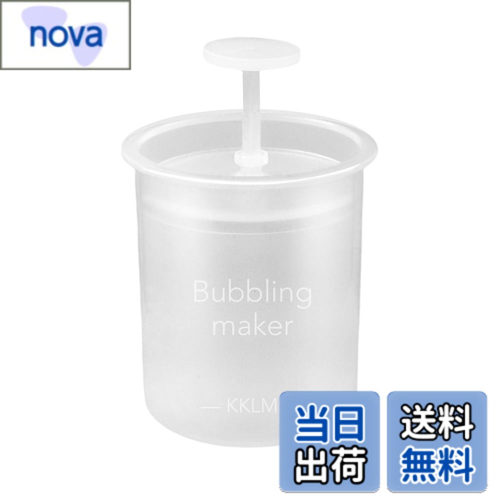 商品情報商品の説明商品の説明 洗顔泡立て器 泡立て器 洗顔 1個セット150ml 洗顔あわだて器 ポータブル マイクロバブルフォーマー シャワー・風呂・顔・シャンプー 洗顔用 ホワイト 安全警告 洗顔泡立て器 泡立て器 洗顔 1個セット15...