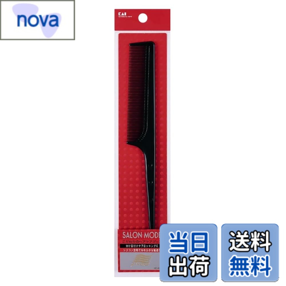 商品情報商品の説明商品紹介 ●髪のセットやブロッキング、ヘアアレンジに適したセットコームです。 使用方法 ・髪の流れにそってとかしてください。 安全警告 なし主な仕様 コーム部とテーパーの2WAYでスタイリング上級者に尻尾部が適度にとがって...