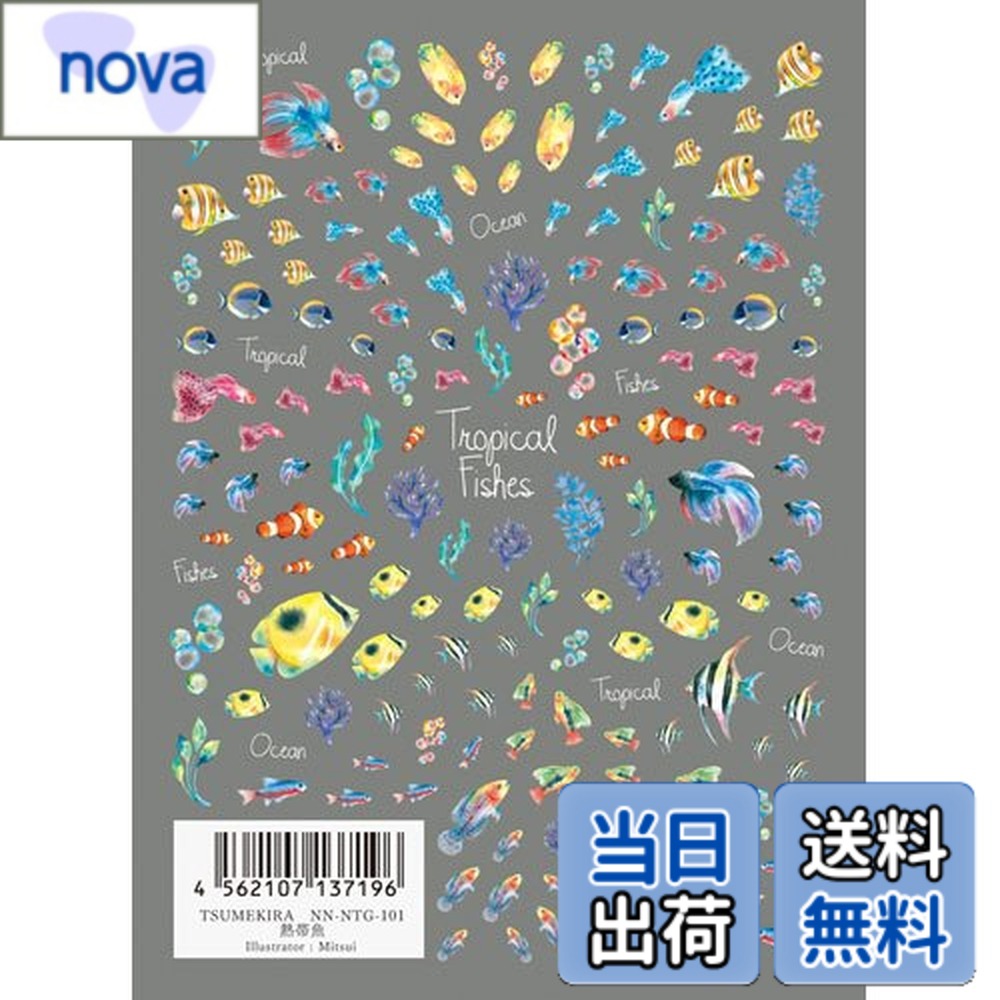 商品情報商品の説明筆では描けない美しいデザインをどこまでもフラットなネイルシールで。 極薄フィルムに繊細な印刷を施したネイルシールです。 厚さを気にせず重ねて貼れるから、デザインが手軽にグッと広がります。 同じ種類のサイズ違いで華やかな指先...