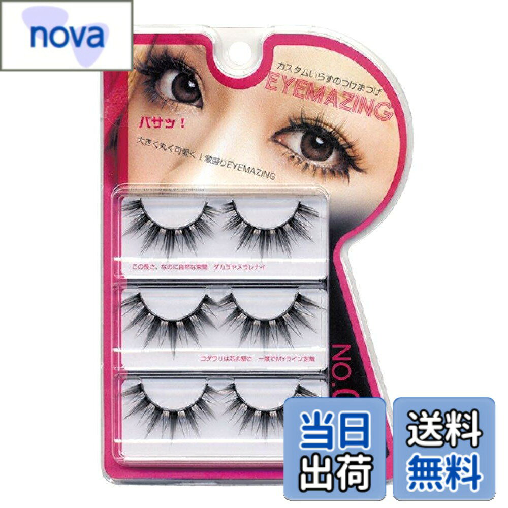 商品情報 商品の説明 商品紹介 EYEMAZING、大人のつけまつげ、オフィスでも使えるシリーズ 原材料・成分 合成繊維、ナイロン 主な仕様 商品サイズ (幅x奥行x高さ) :114mmx20mmx164mm原産国:日本内容量:5ペア # ...