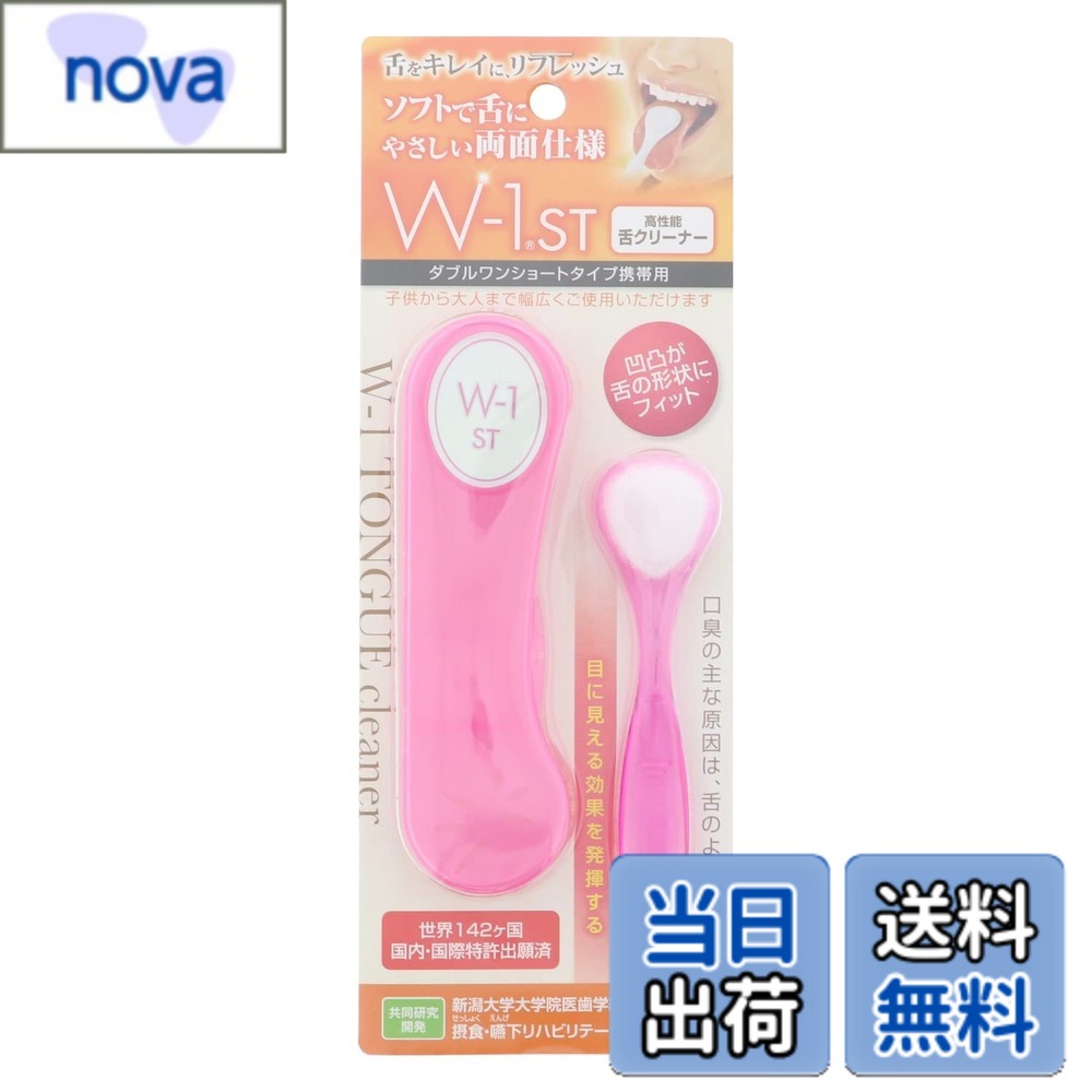 商品情報商品の説明商品紹介 ブラシを奥に入れすぎるとはき気が起こることがあります。また、舌には奥の方ほど、味を感じるとてもデリケートな舌乳頭があり、体調のすぐれない時や、舌が荒れている時は舌乳頭に傷をつける恐れがあります。強く擦りすぎず、奥...