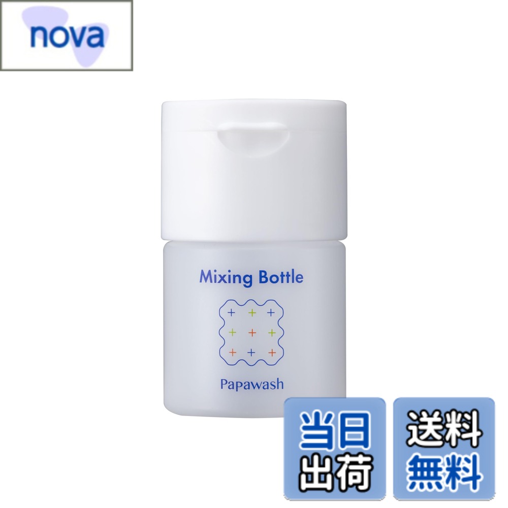 商品情報商品の説明商品の説明 酵素洗顔パウダー専用の空ボトルです。内容量は1回に30gが詰め替え可能です。 安全警告 ●お肌に異常が生じていないかよく注意して使用してください。お肌に合わないときはご使用をおやめください。●極端に高温または低...