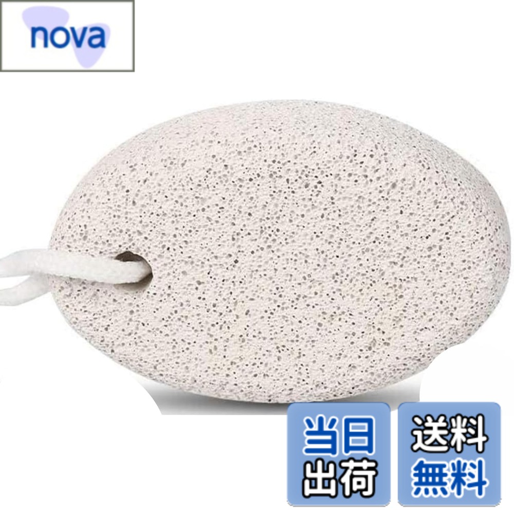 商品情報商品の説明【使用方法】1.入浴またはフットバスで足を3-5分温める。　2.軽石を水または石けん水で湿らせ、かかと・足裏を円を描くように30秒ほど軽くこする。3.洗い流してタオルで水分を拭き取り、クリームやオイルでしっかり保湿。※ 傷...