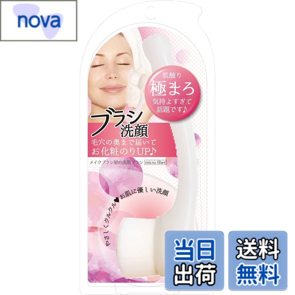 商品情報商品の説明商品紹介 0.5ミクロンの極細毛先でふわっふわ、ぎっしり16万本の濃密集で、毛穴の奥まで届いて汚れをしっかり落とす洗顔ブラシです。指だけでは落としきれない角質や汚れをオフし、洗い残しがちな髪の生え際やこめかみ、耳の周辺まで...