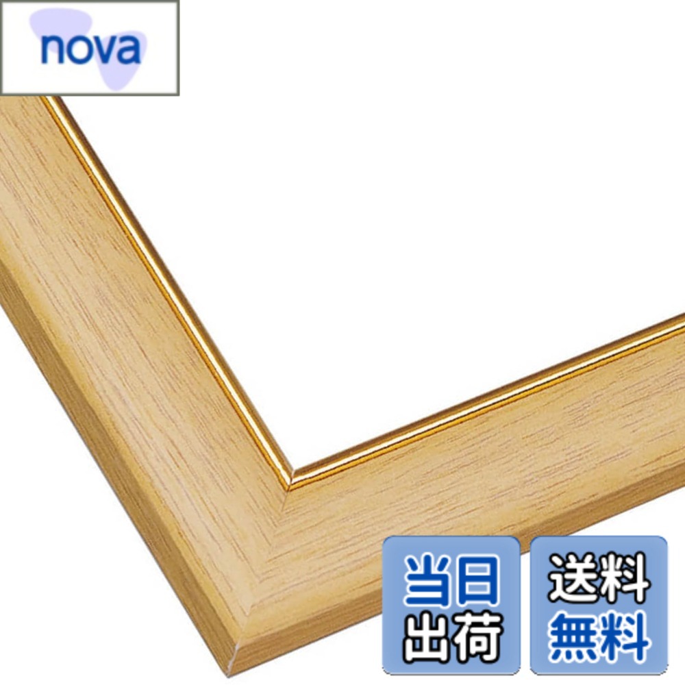 商品情報 商品の説明 商品紹介 パズル対応サイズ：53x38cm(5-B)　カラー：クリア/ナチュラル　　優しいぬくもりを感じる天然木材を使用 このメーカーについて 現代アートからペットまで。ビバリーでは、豊富なジグソーパズルをはじめ、世界...