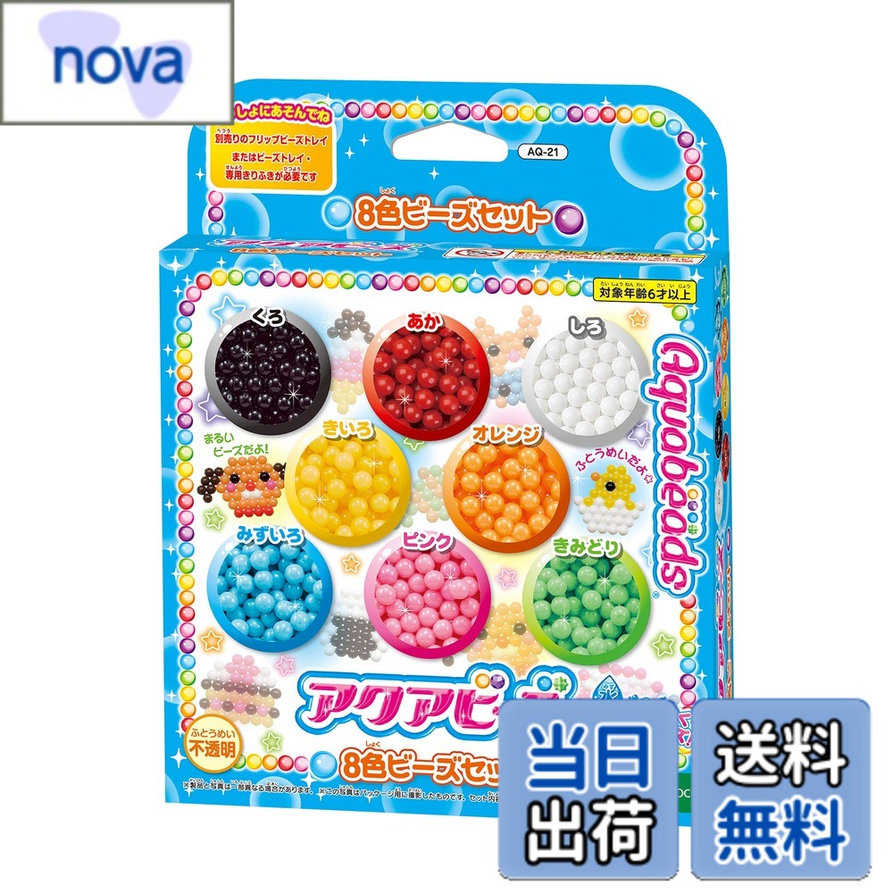 商品情報 商品の説明 商品紹介 安全! 簡単! アクアビーズ。 水でくっつくふしぎなビーズ、 アクアビーズの別売りビーズセットです。 ご要望の多かったビーズのみのセットです。 ■パッケージサイズ:140(幅)x180(高)x30(奥)mm ...