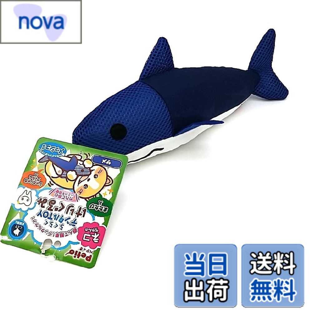 商品情報 商品の説明 商品紹介 遊びながらハミガキ習慣! ネコちゃんのためのデンタルTOY。噛んで歯の汚れがからまりやすいメッシュ仕様のぬいぐるみ。シャカシャカフィルム入。またたび入。 使用上の注意 ●本品は猫用です。猫以外には使用しないで...