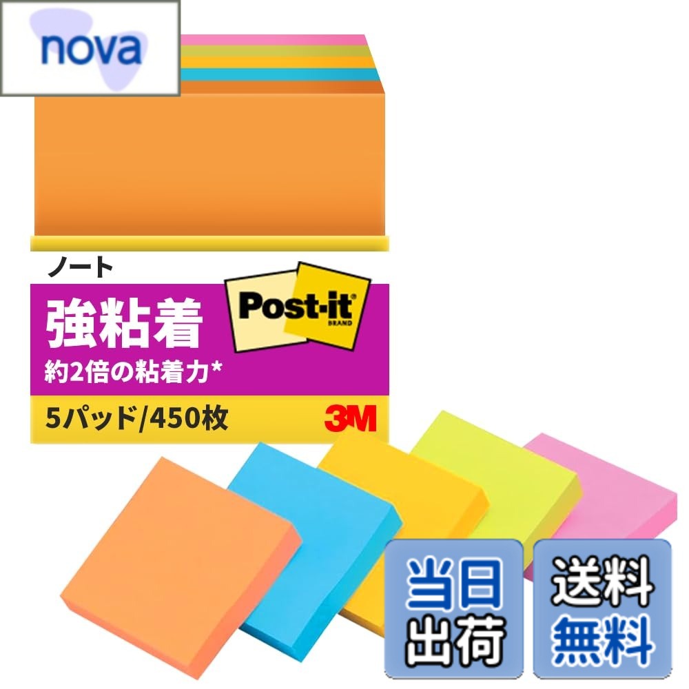 商品情報 商品の説明 ●ふせんサイズ:50x50mm。 電話番号やスケジュールなど、ちょっとしたメモや伝言に使いやすく、手帳やノートにも貼りやすいサイズのポストイット付箋です。 ●約2倍*の強粘着タイプで、クリアファイルやパソコン、電話など...