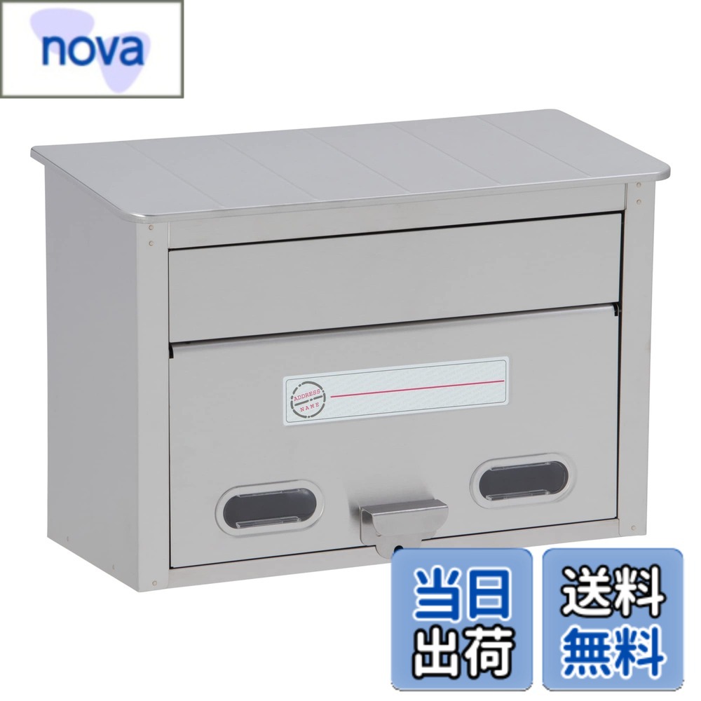 商品情報 商品の説明 商品紹介 ●丈夫でサビに強いステンレスポスト ●サビに強い18-0ステンレス製 ●A4サイズがラクラク入る大型投入口 主な仕様 【南京錠(別売り)で盗難防止対策が可能】吊軸5mm以下の南京錠(別売り)が取り付け可能です...
