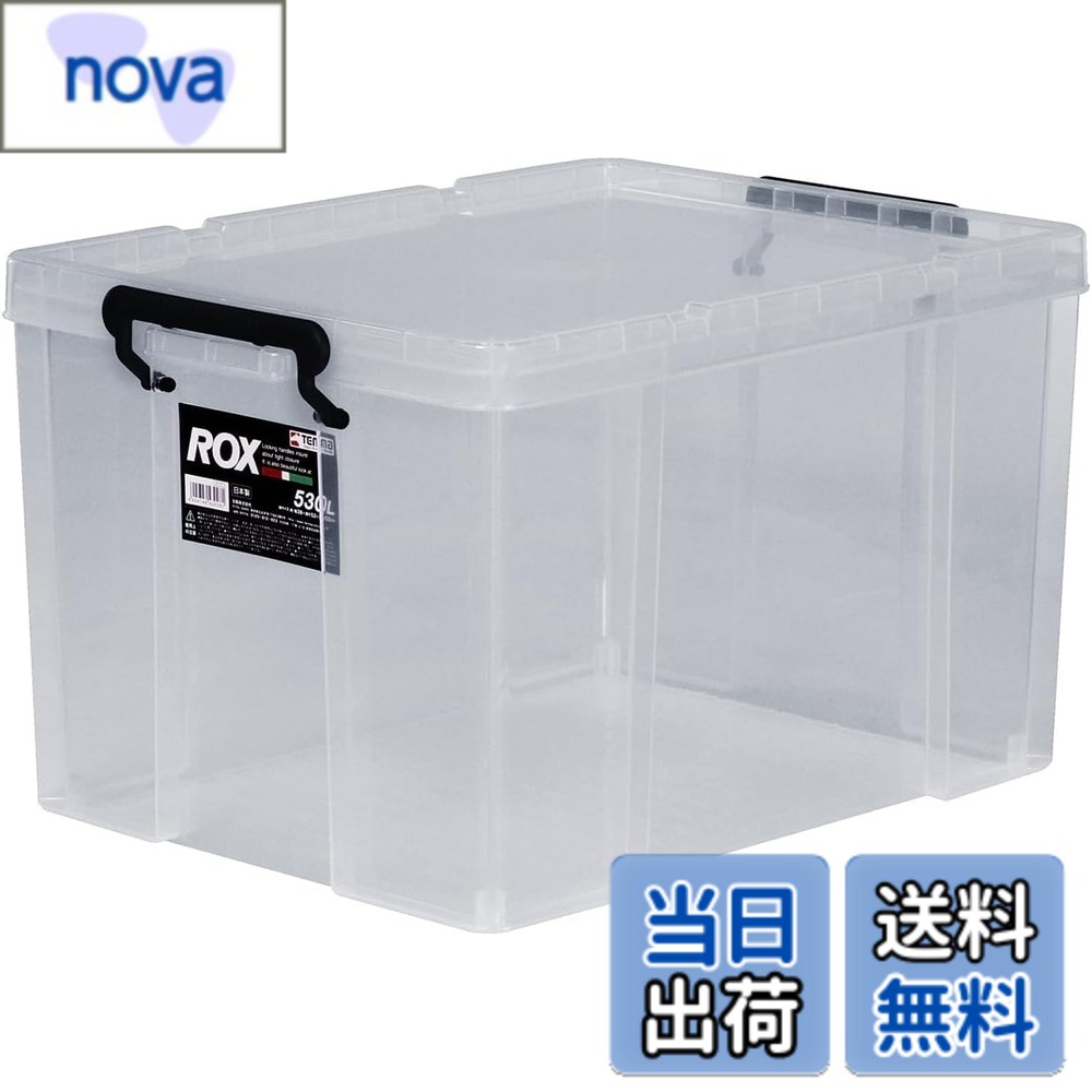 商品情報商品の説明耐久性に優れた頑丈な収納ケースです。主な仕様 最大外寸（約）：幅39x奥行53x高さ32cmbr有効内寸（約）：【底面凸部分含まない】幅30.2x奥行41.6x高さ27.5cmbr有効内寸（約）：【底面凸部分含む】幅32....