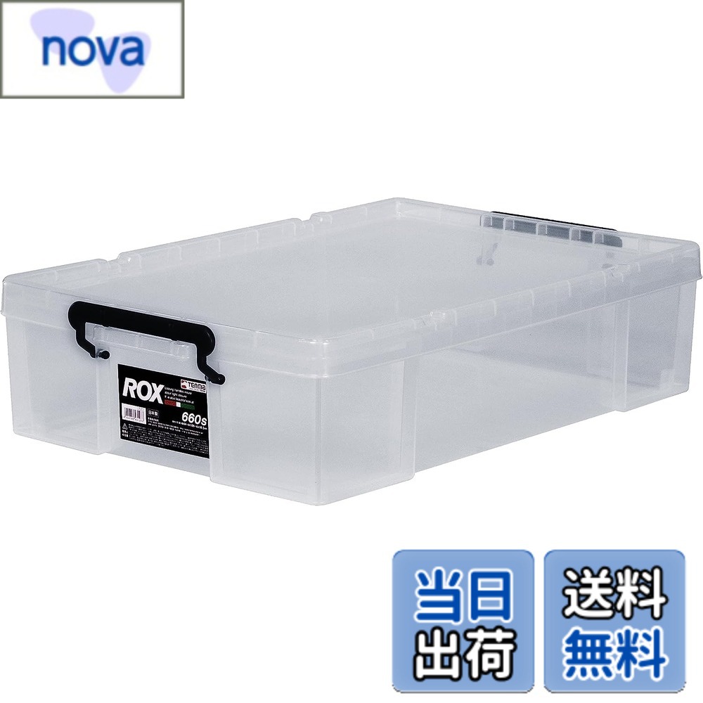 商品情報商品の説明耐久性に優れた頑丈な収納ケースです。主な仕様 最大外寸（約）：幅44x奥行66x高さ16.5cmbr有効内寸（約）：【底面凸部分含まない】幅35.4x奥行54.8x高さ12cmbr有効内寸（約）：【底面凸部分含む】幅37....