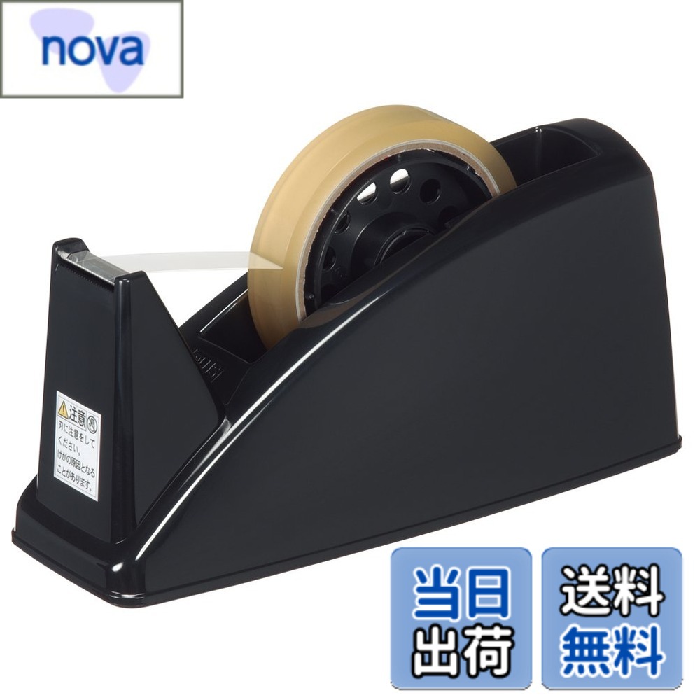 商品情報 商品の説明 ●太巻・小巻両対応のテープカッターです。●3型(約75mm)テープでも1型(25mm)テープでもセット出来る両用型になっています。 主な仕様 W85×D22×H13mmパッケージ重量: 1.33 kg # 【送料無料】...