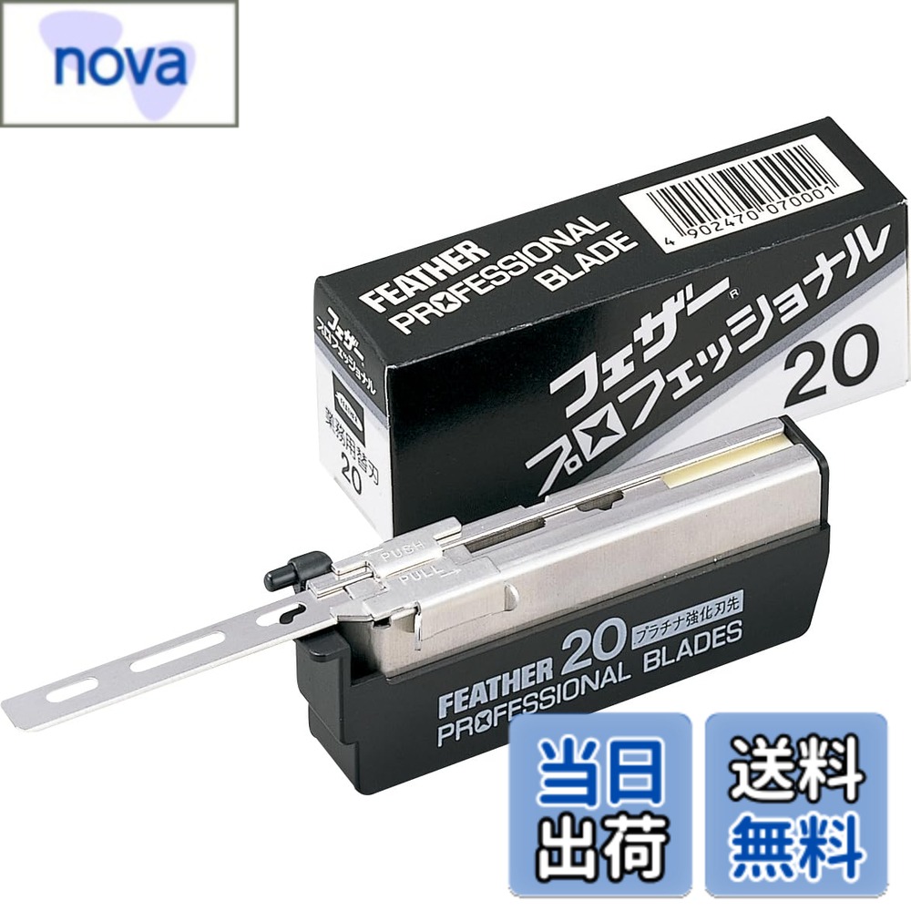 商品情報商品の説明商品の説明 ●幅広いニーズに応えるスタンダードタイプ 　 刃厚　0.254mm　長さ50mm ご注意（免責）＞必ずお読みください 【ご注意】パッケージやデザインがリニューアルされたり内容量等が新しく変更になる場合がございま...