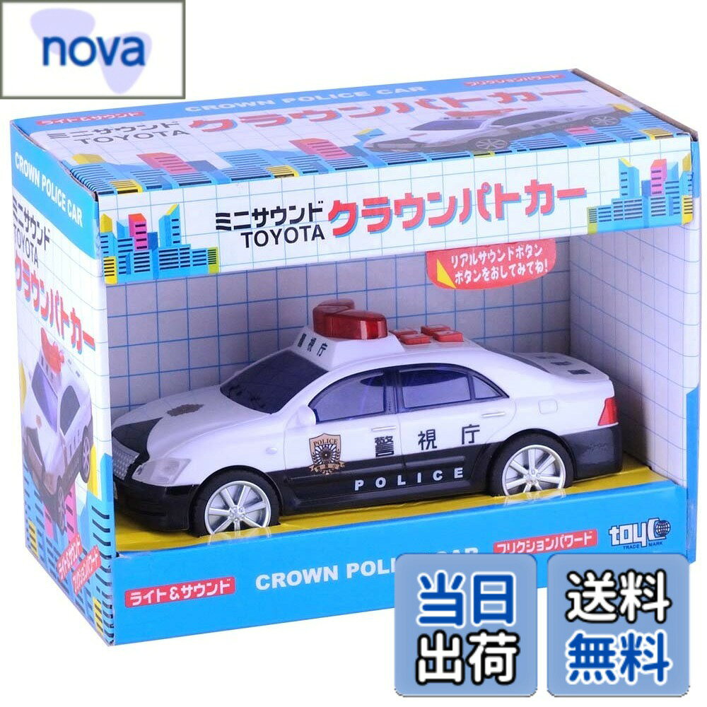 商品情報 商品の説明 ボタンを押すといろんなサウンドがたのしめます。 ボタンを押すとヘッドライトと警告灯が点滅します。 使用電池:単3x2本(付属) 主な仕様 使用電池:単3x2本(付属)対象年齢 :3才以上 # 【送料無料】トイコー(To...