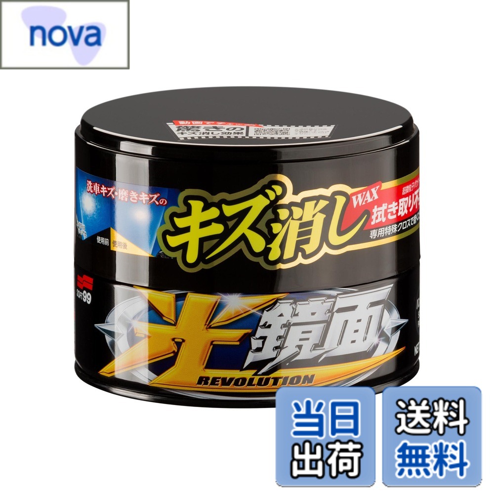 商品情報 商品の説明 ●新開発の超微粒子パウダーが、ワックスがけと同時に塗装面のキズを一掃! ●ワックス効果で、新車を思わせるような鏡面・光沢に仕上げます。 主な仕様 内容量:200gbr原産国:日本br色:ダーク&amp;ブラック車用br...