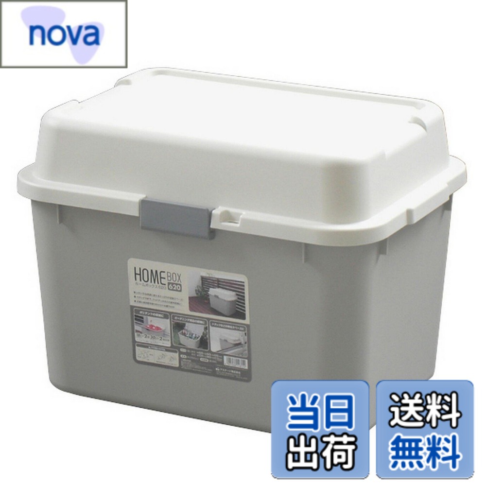 商品情報 商品の説明 ベランダや軒下、ウッドデッキなどの屋外収納に最適な大型ボックス。 ●18・20のポリタンクなら2個収納できます。(※一般的な灯油ポリタンクでの目安個数です。一部の特殊なサイズは除きます) ●正面に南京錠を取り付けられる...
