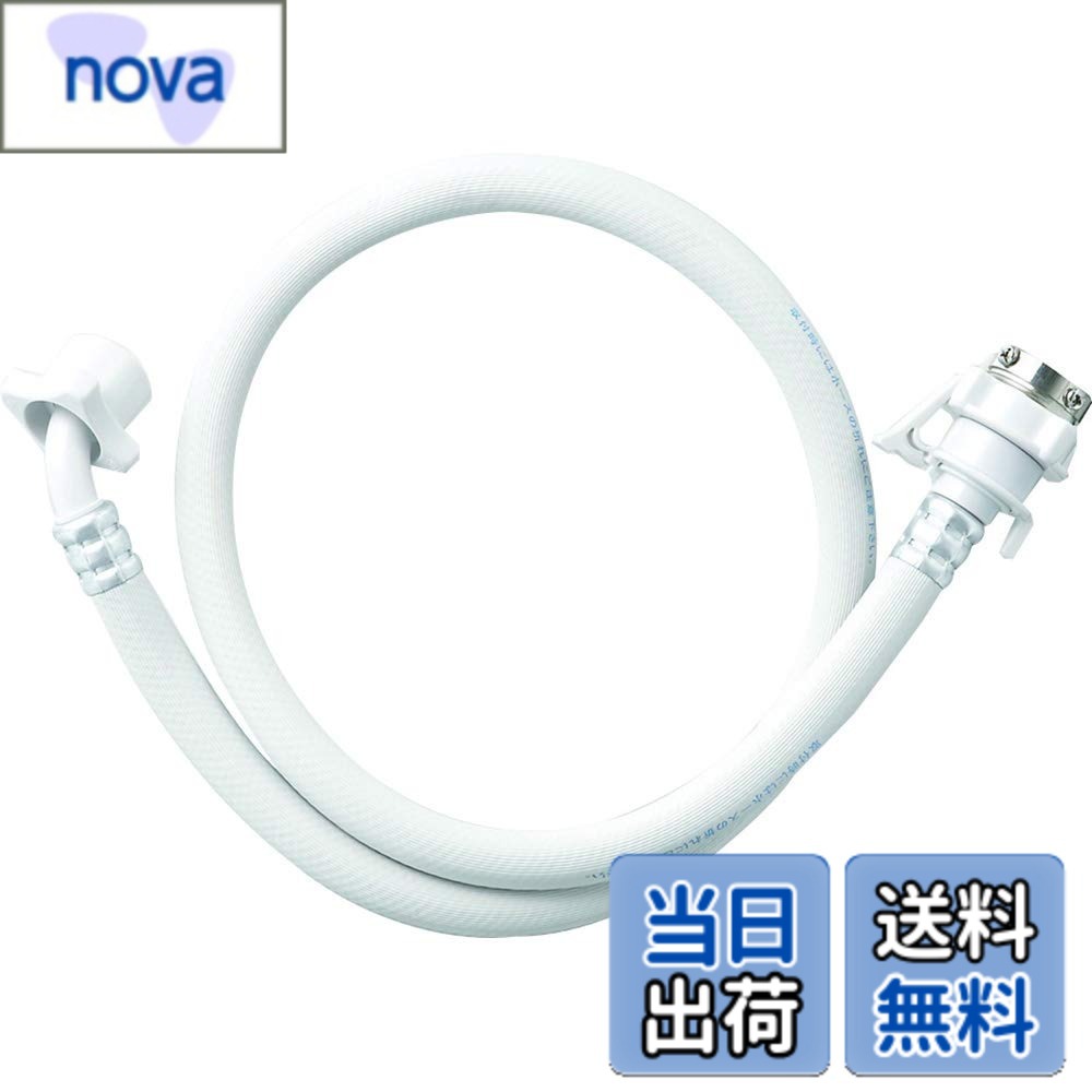 商品情報商品の説明商品紹介 ●洗濯機を使用しない時は、必ず水栓のハンドルを閉めてください。水もれのおそれがあります。●洗濯機止水時の水撃による配管の破損のおそれがある場合は、ウォーターハンマー防止器を取付けてください。●湯水混合栓に使用され...
