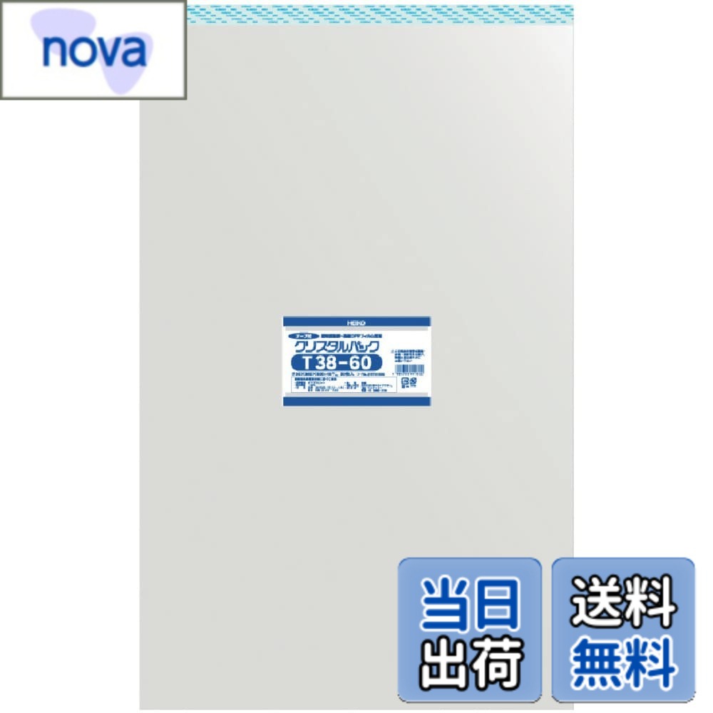 商品情報 商品の説明 クリスタルパックは、透明度がよくつやがあるのが特長のOPP(ニ軸延伸ポリプロピレン)を使用した袋です。 OPPのシートを底で折り返し、袋の両側をヒートシール(熱圧着)して製造するため、袋にミミ(のりしろ)が発生せず、使...