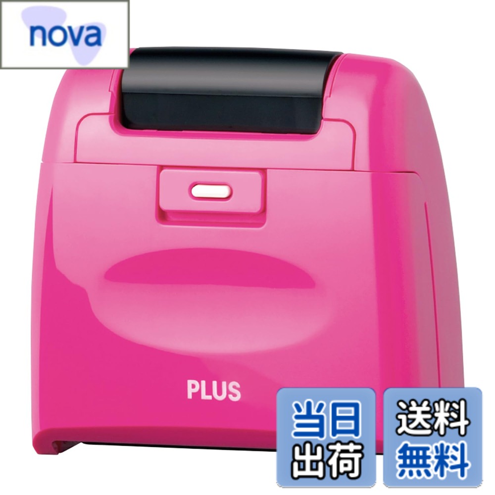 商品情報 商品の説明 大切な個人情報を保護するスタンプ、宅配伝票や明細など幅広い範囲に便利な「ローラーケシポン ワイド」 主な仕様 大切な個人情報を保護するスタンプ、宅配伝票や明細など幅広い範囲に便利な「ローラーケシポン ワイド」規格:ワイ...