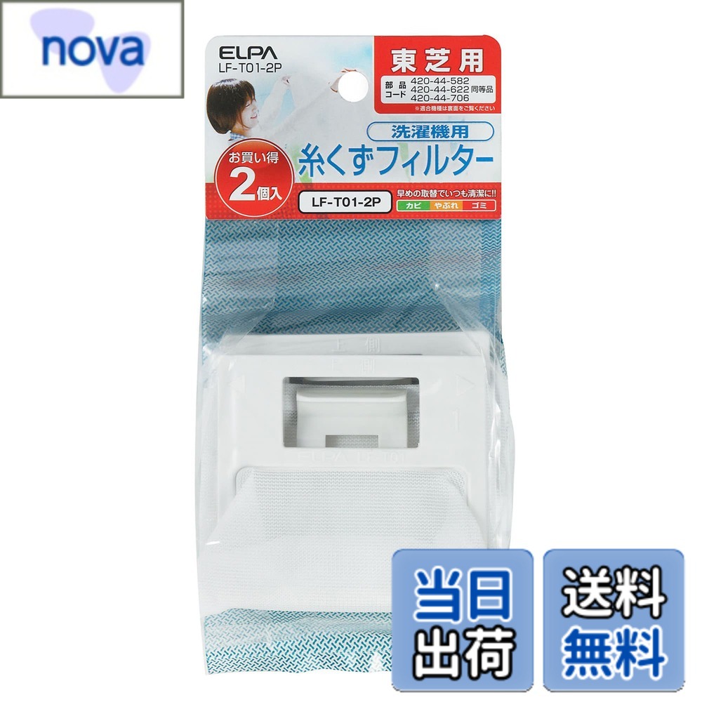 商品情報 商品の説明 対応洗濯機：AW-451V AW-501VP AW-502V AW-601GP AW-601VP AW-602GP AW-602VP AW-61EGP AW-61MAP AW-701GP AW-701HVP AW-70...