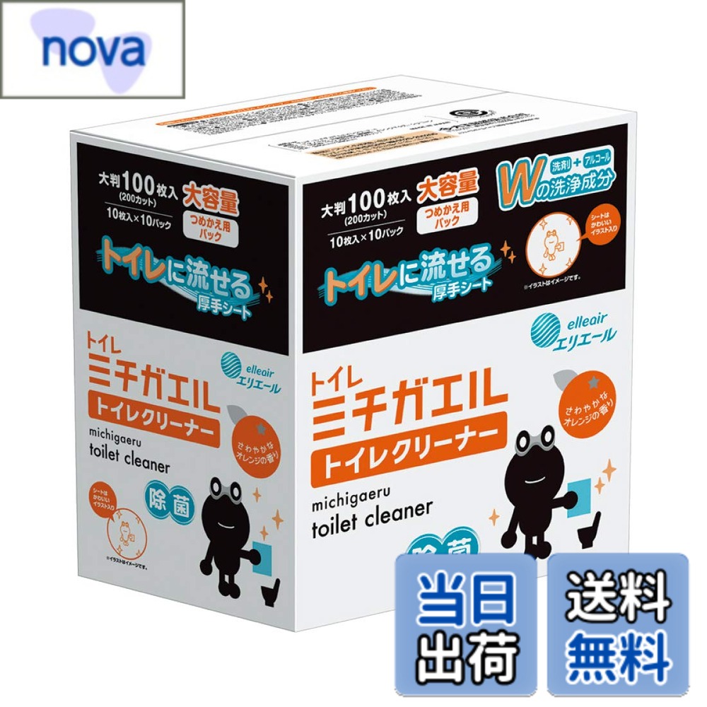 商品情報商品の説明ハニカム様エンボスシートを採用。かさ高なシートで満足感もアップします。 ●シリコンコート機能つき。はっ水効果で汚れをブロックします。 ●ミチガエルのデザインシート採用。 ●オレンジの香り。主な仕様 成分:エタノール、界面活...