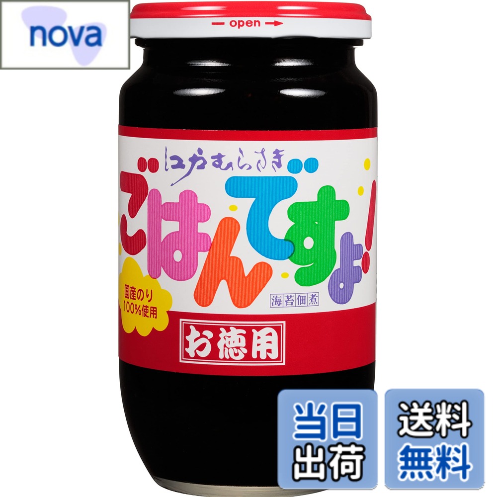商品情報 商品の説明 主な仕様 ■原材料：の　り（国産）、しょうゆ（小麦・大豆を含む）、水飴、砂糖混合ぶどう糖果糖液糖、魚介エキス（かつお、ほたて）、寒天/調味料（アミノ酸等）、安定剤（タマリンド）、カラメル色素■アレルギー：小麦、大豆■栄...