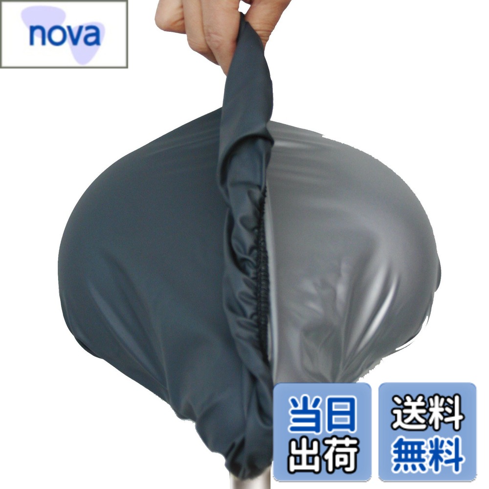 商品情報商品の説明雨対策。 濡れたら2重になっている片側をめくるだけ。主な仕様 適応サイズ:(約)サドル幅/29-35cm、サドル長さ29-34cm(軽快車用)重量:(約)70gbr素材:カバー本体/PVC、ヒモ/ポリエステル