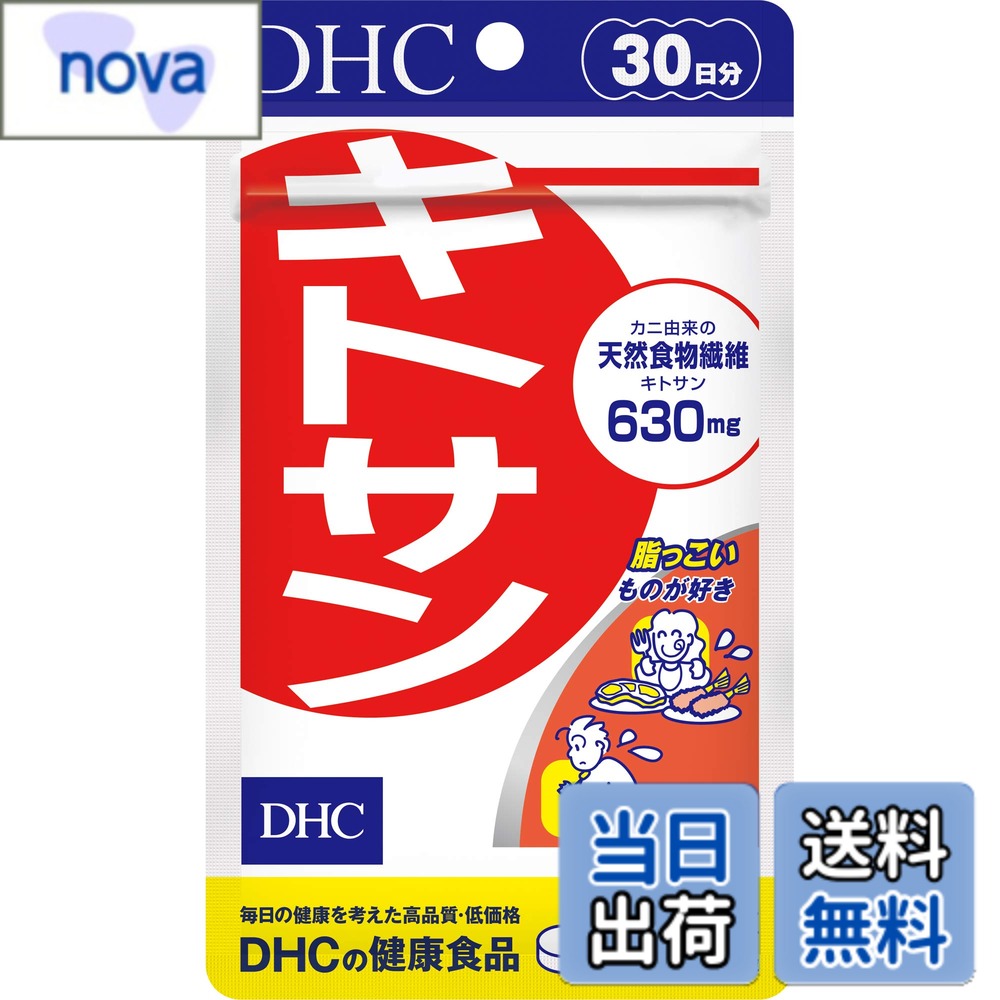 商品情報 商品の説明 安全警告 【アレルギー物質】 かに ※本品は特定原材料及びそれに準ずるアレルギー物質を対象範囲として表示しています。原材料をご確認の上、食物アレルギーのある方はお召し上がりにならないでください。 ※1日の目安量を守って...