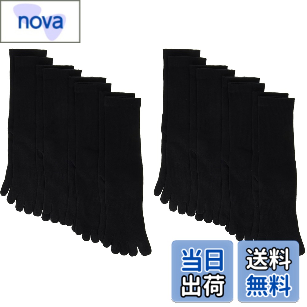 商品情報 商品の説明 主な仕様 色:黒つま先5本指タイプサイズ:25.0~27.0cm # 【送料無料】泉州 5本指ソックス ブラック4足組 6539 日常生活の中で、足元の快適さを求める方は多いのではないでしょうか。靴を履くとき、特に長時...