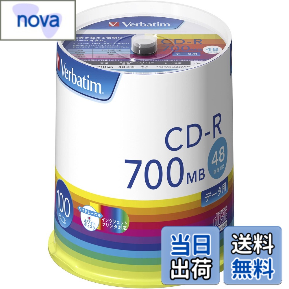 商品情報 商品の説明 1回記録用CD-R/48倍速記録対応/700B/インクジェットプリンタ対応/ホワイト・ディスク 独自開発のアゾ色素により、優れた耐久性を実現 高品質プラスチック基板と高度な成形技術がエラー発生率を抑制 対応インクジェッ...